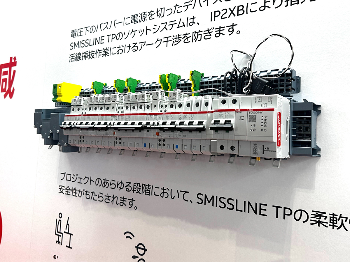 ABB株式会社、世界初となるIEC準拠の超高速半導体遮断器『SACE Infinitus』を国内初披露 ｜ ceatec experience