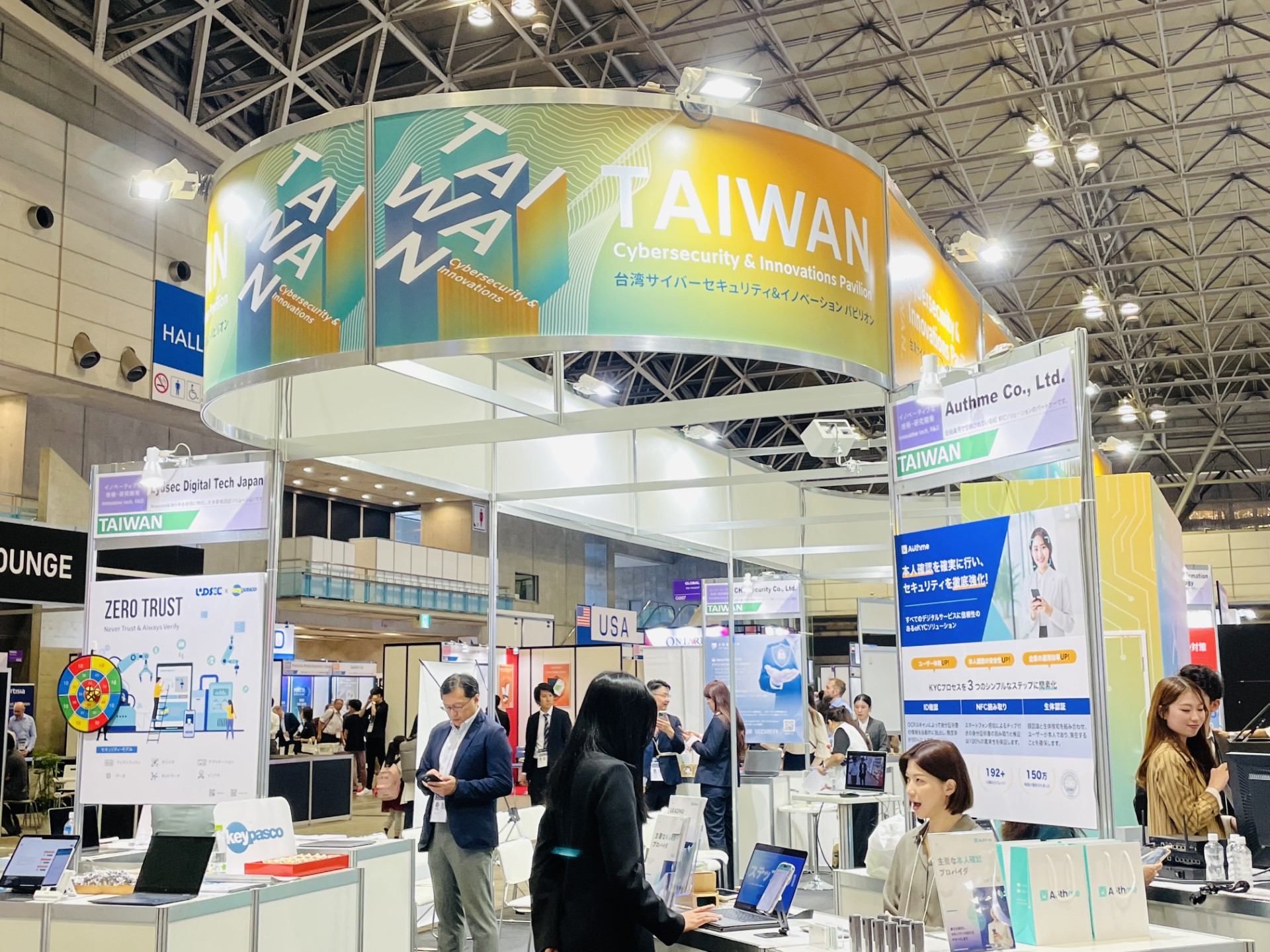 台湾の株式会社Authme、AIを活用した画期的なeKYCソリューションを展開。 本人確認の顔認証登録も1分で完了！ ｜ ceatec ...