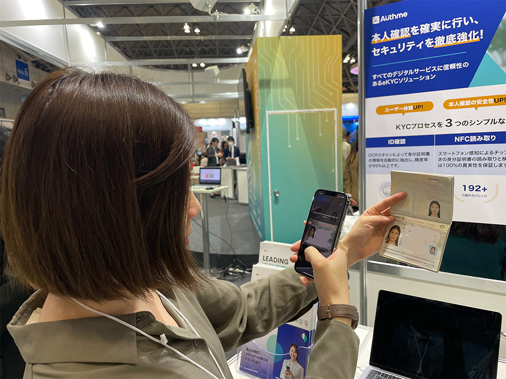 台湾の株式会社Authme、AIを活用した画期的なeKYCソリューションを展開。 本人確認の顔認証登録も1分で完了！ ｜ ceatec ...