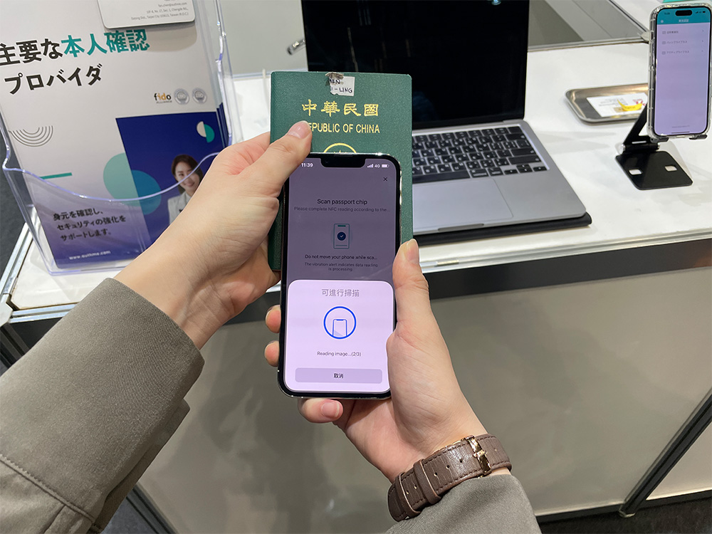 台湾の株式会社Authme、AIを活用した画期的なeKYCソリューションを展開。 本人確認の顔認証登録も1分で完了！ ｜ ceatec ...