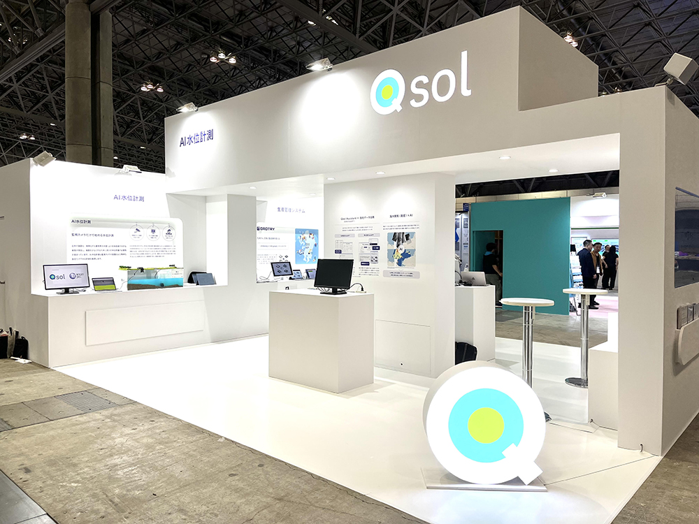 Qsol株式会社、河川等の水位計測にAIを活用して、安全かつ効率的に河川管理する「AI水位計測ソリューション」 ｜ ceatec experience